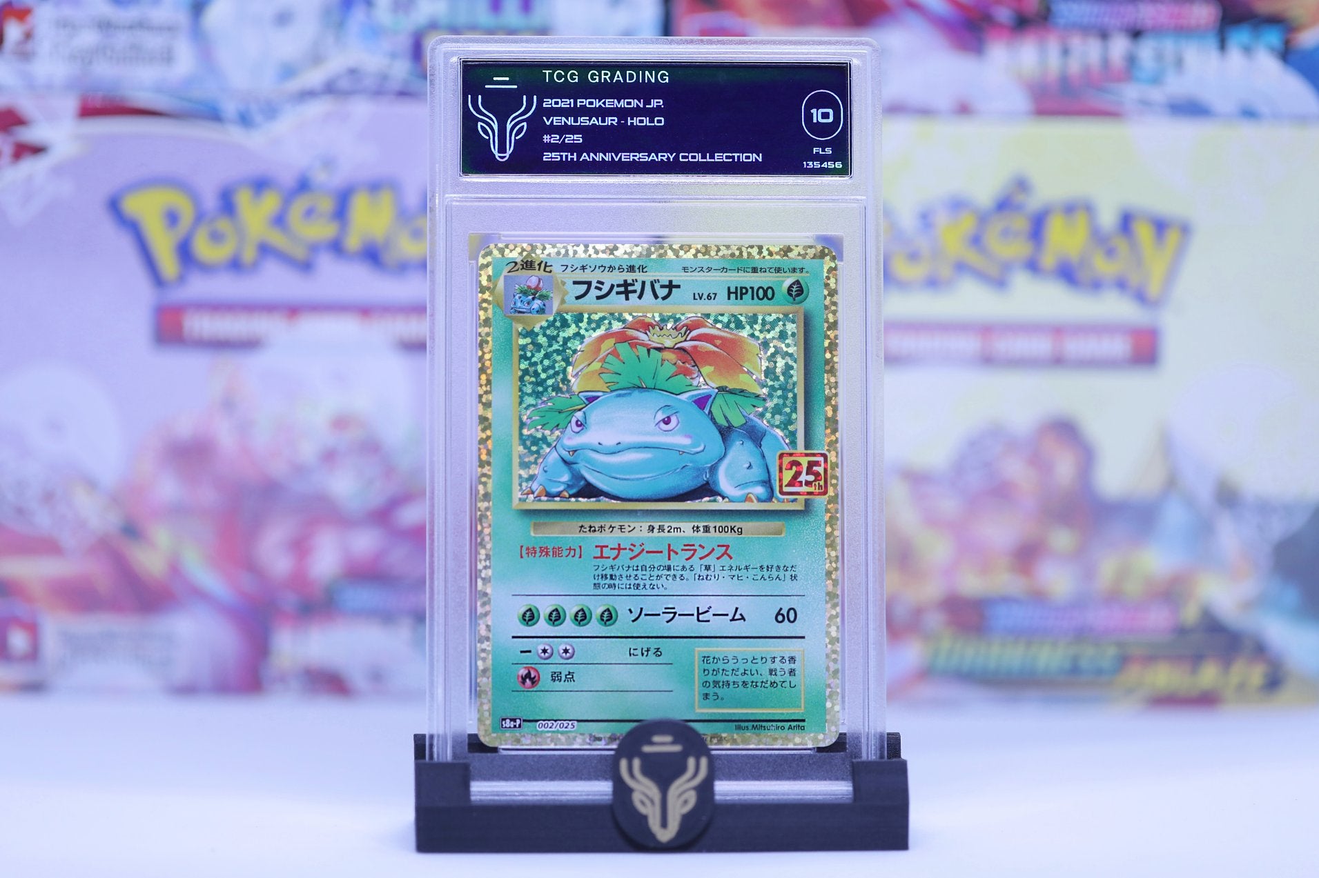 Submission Ready. – TCG GRADING